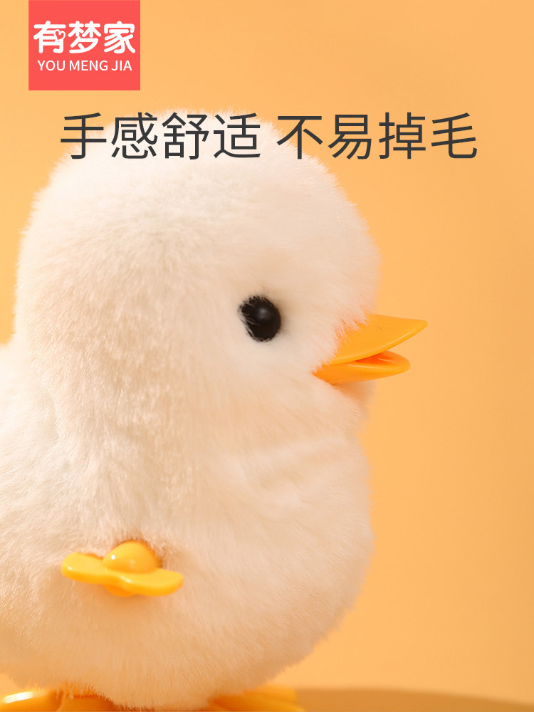 Plush Jumping Chicken Toy - Clockwork Animal Plush - Baby & Toddler Toy