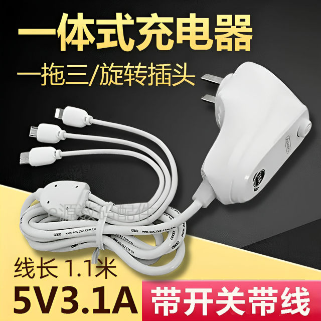 Mobile phone charger with cable integrated multi-function head head ...