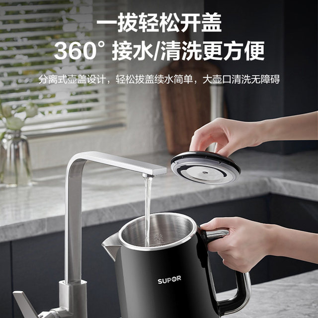 Supor electric kettle household kettle automatically cuts off power for ...