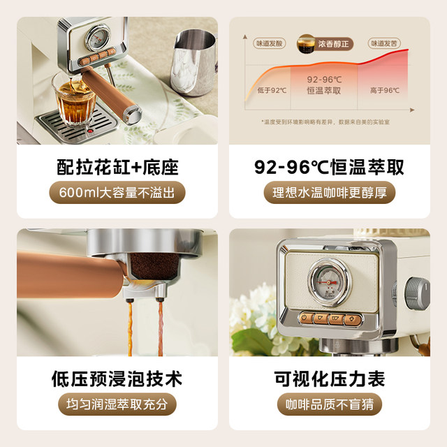 Midea Yunduo series espresso machine is a home-use small fully semi ...