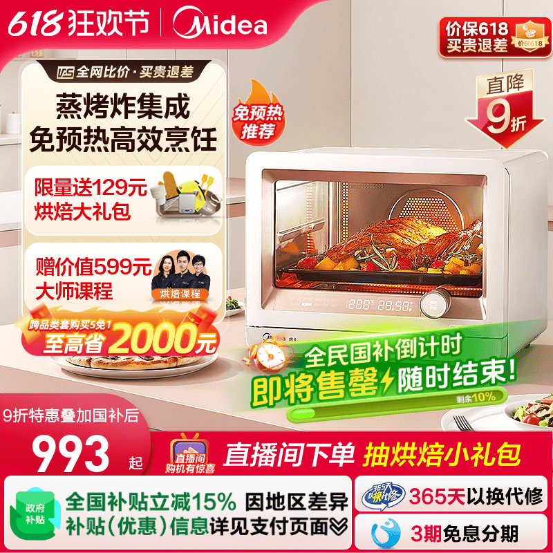 Four Vapeur Midea S1pro - Four Électrique Tout-en-Un 20L