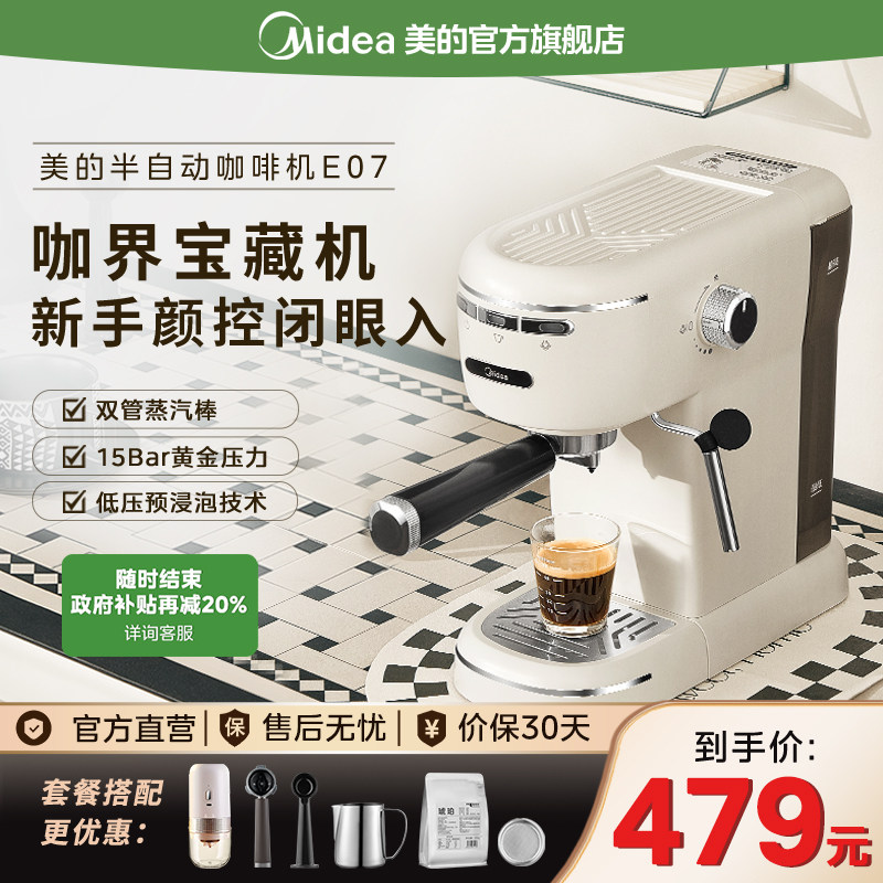 Midea aparat za espresso - kućni, mali, potpuno poluautomatski - mini ...