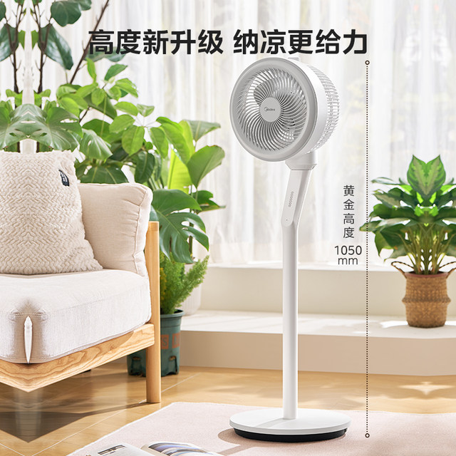 Midea air circulation fan floor-standing electric fan household strong ...