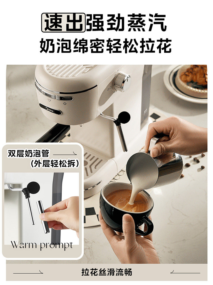 Midea MA-KFE07 Semi-Automatic Espresso & Coffee Machine