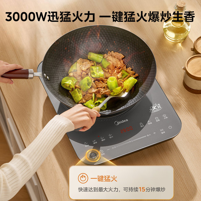 Midea induction cooker household high-power induction cooker for ...