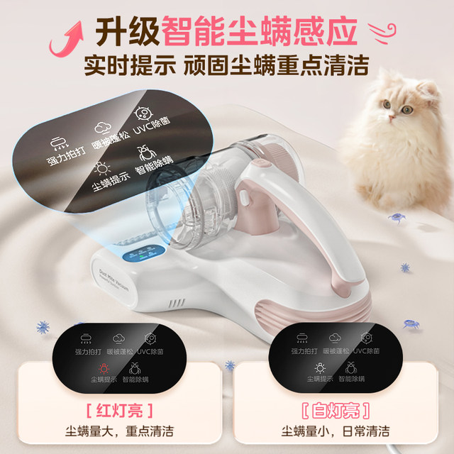 Midea Mitter Division instrument Home UV sterilization machine tool ...