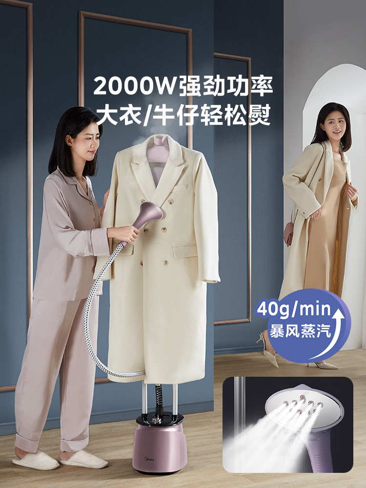 Midea Ygd20p6 Vertical Garment Steamer - 2000W with 2.5L Tank