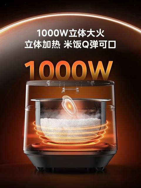 Midea rice cooker IH rice cooker white mini small home intelligent ...