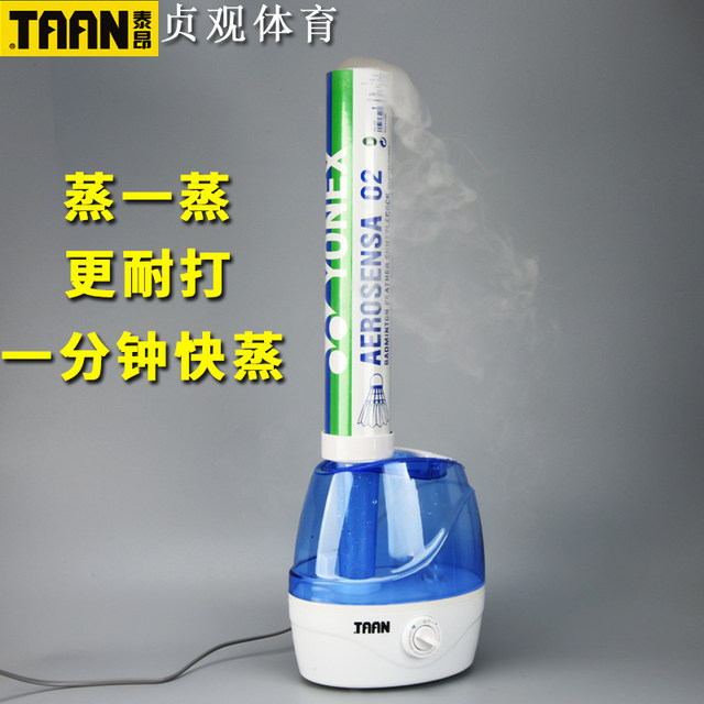 Taan Badminton Ball Steamer Gm-350 Machine Humidifier to Improve Durability