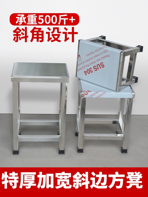 All stainless steel stools kitchen stools strong and durable hospital ...