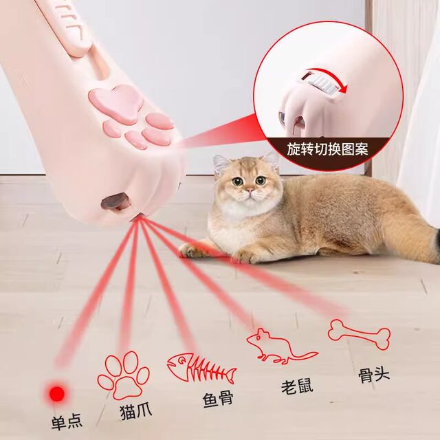 Funny cat laser pen light charging laser light cat toy kitten self ...