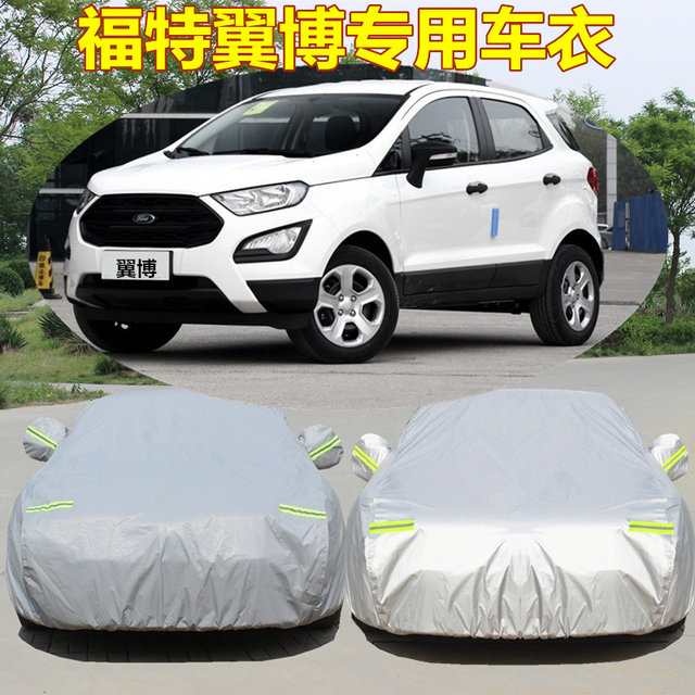 Ford Yibo special car clothing Oxford cloth car cover off-road SUV ...