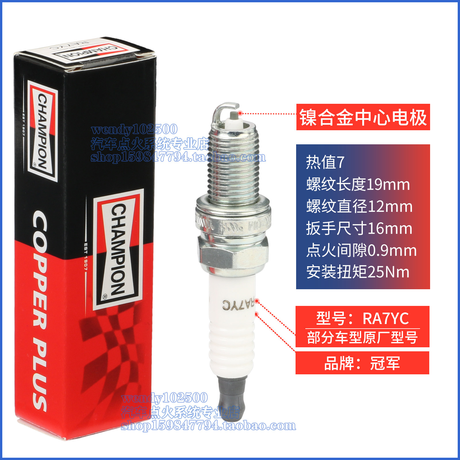 Champion Rer10yc Copper Core Spark Plug - 4 Pack - Buick, Cruze, Kaiyue