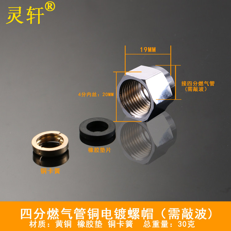 Soket Nut Paip Gas Lingxuan - Sambungan Union Keluli Nirkarbon/Kuprum