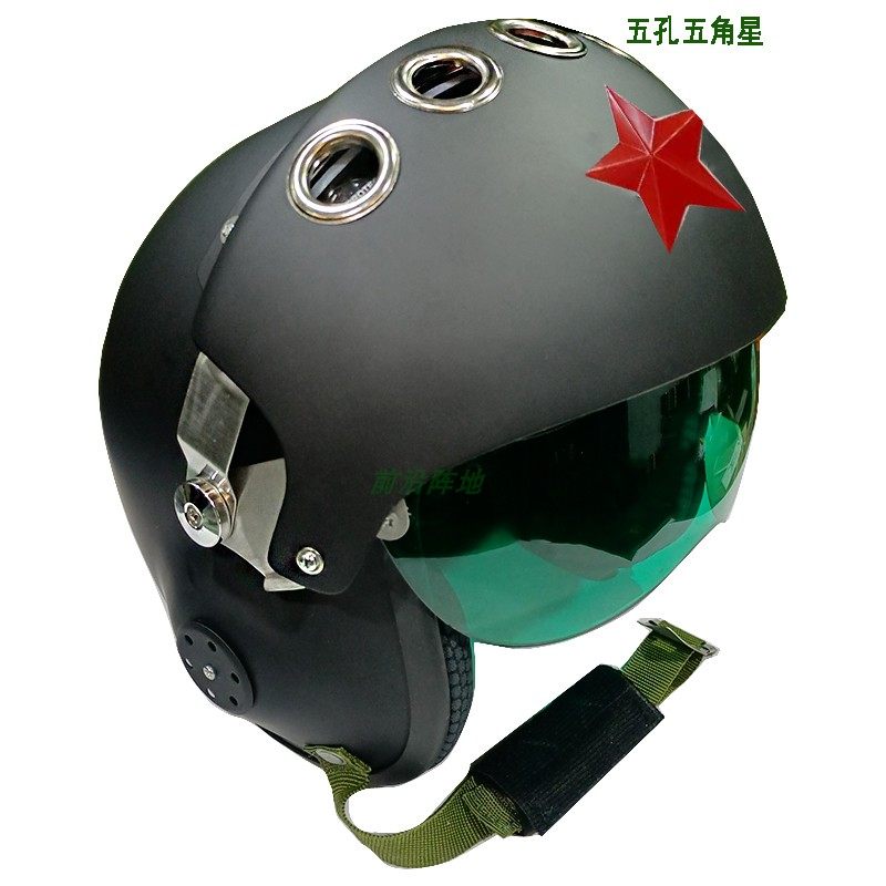 Strong Shield Jfx010 Replica Pilot Helmet - High-End Safety Gear