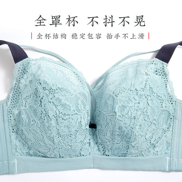 Moonlight large size bra big chest showing small chest underwear women ...