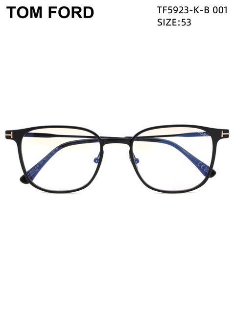 tom ford Tom Ford Glasses Frame TF5923-K-B New Men's and Women's Board Glasses Frame Anti-Blue Light
