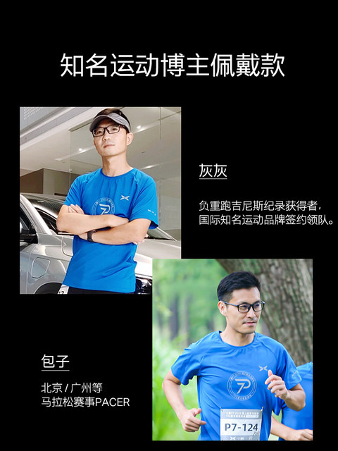 Outdo high-tech optical glasses frame men's and women's sports myopia ...