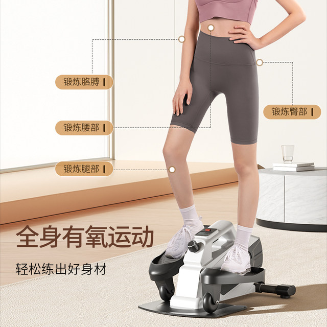 SND mini elliptical machine home fitness small walking machine silent ...