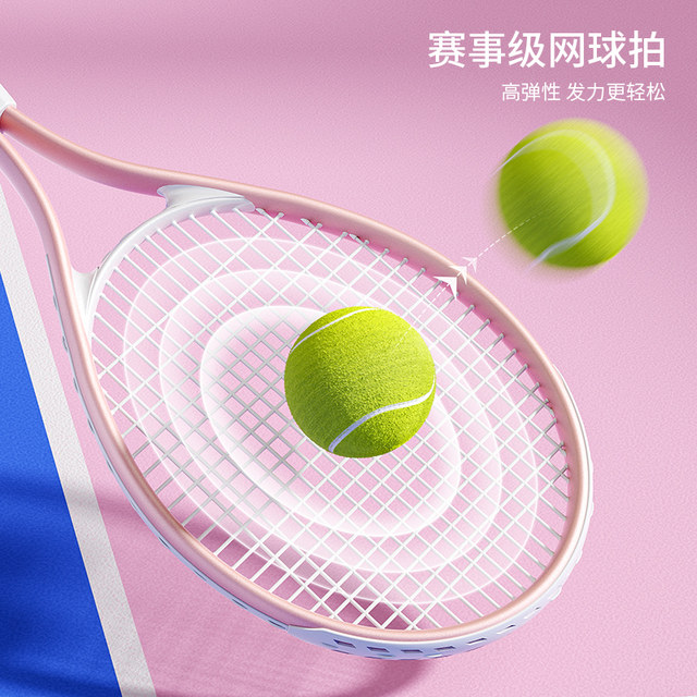 Tennis training device for single rebound with string for beginners ...