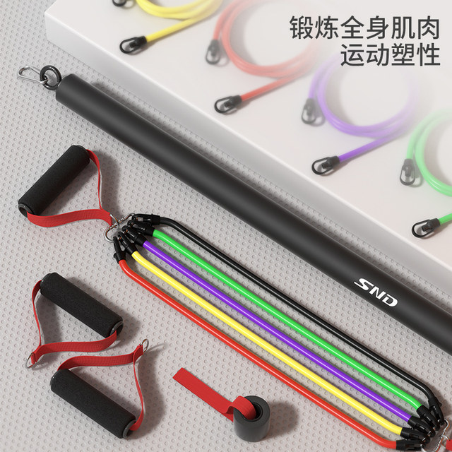 Tension rope resistance band fitness men's chest muscle sports training ...