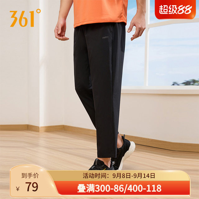 361 sports pants for summer men's new straight loose sunscreen pants ...