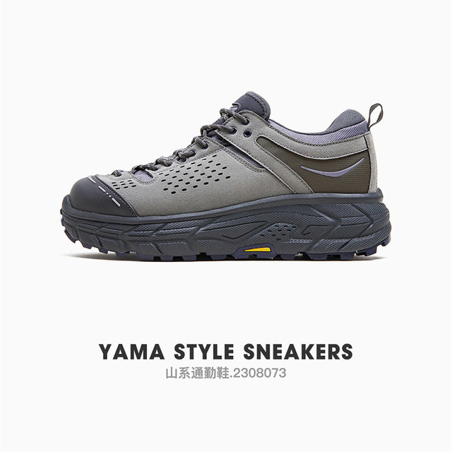 MRA urban outdoor shoes men's shoes autumn sports casual dad shoes ...