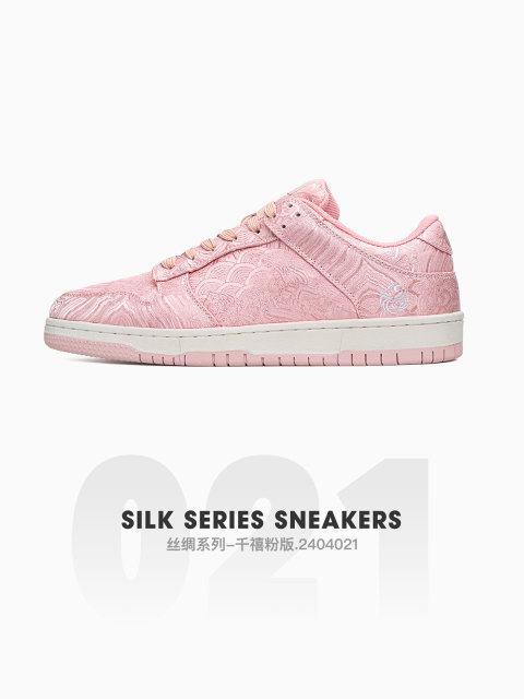 MRA silk couple shoes men's shoes 2025 new spring breathable niche ...