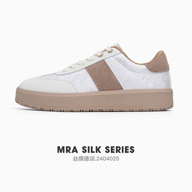 MRA improved version of silk training shoes for men 2024 new thick ...
