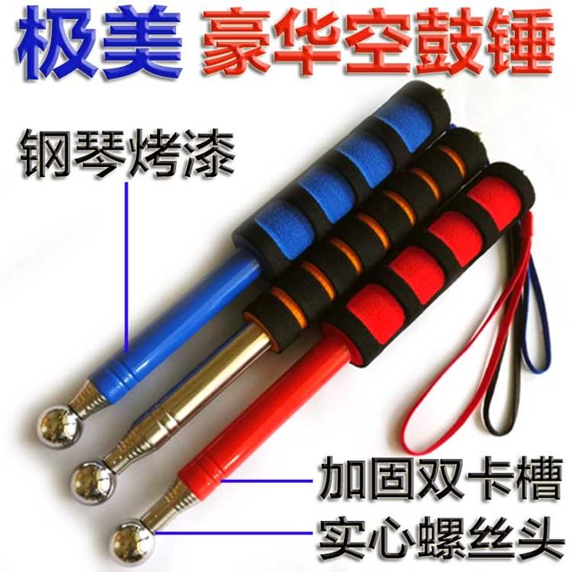 House inspection hammer empty drum hammer house inspection tool set ...