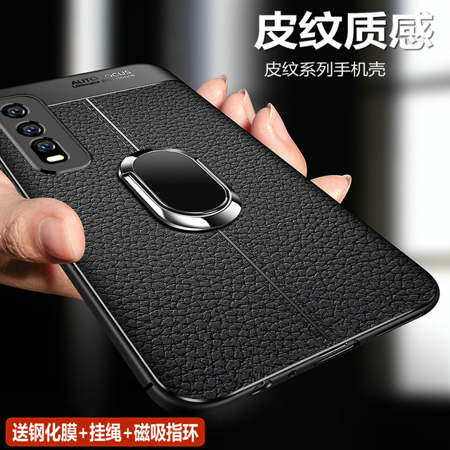 vivoy50t mobile phone case vivo protection y70t leather case V2002A all ...