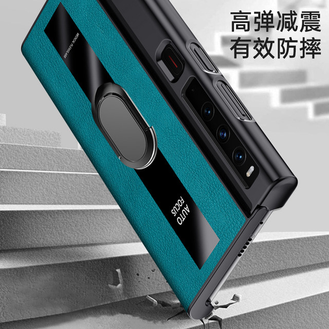Suitable for Huawei mateX2 mobile phone case mate x2 folding screen ...