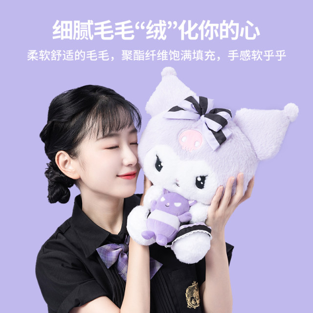 MINISO famous product KUROMI small Kuromi doll Kuromi plush doll ...