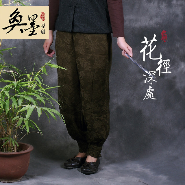 [Huan Mo] Original Chinese jacquard cotton and linen bloomers casual ...