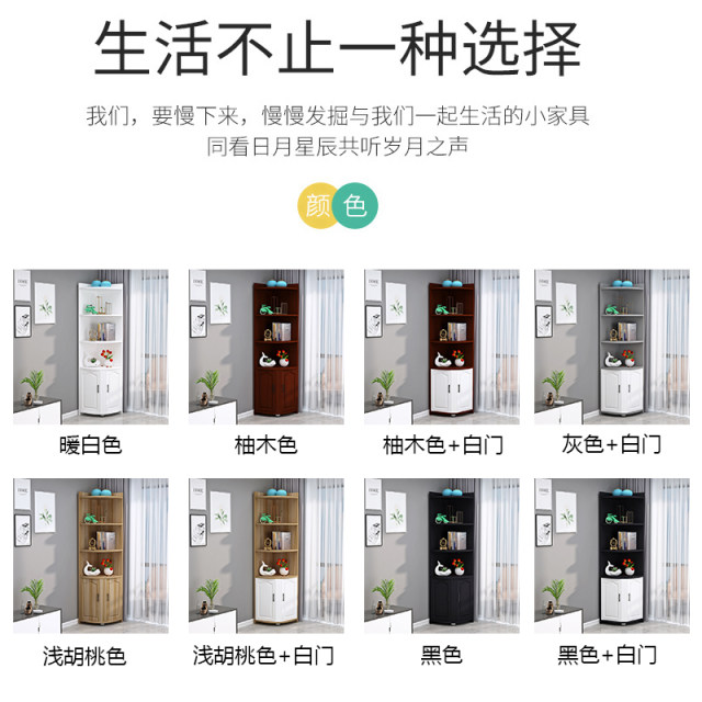 Corner cabinet simple corner cabinet living room corner triangle corner ...