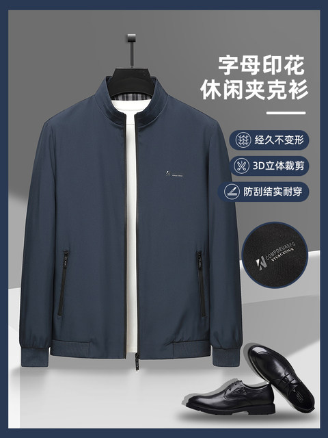 Middle -aged men's leisure stand -up collar jacket 40 -year -old 50 dad ...
