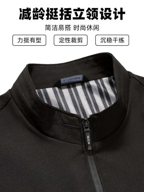 Middle -aged men's leisure stand -up collar jacket 40 -year -old 50 dad ...