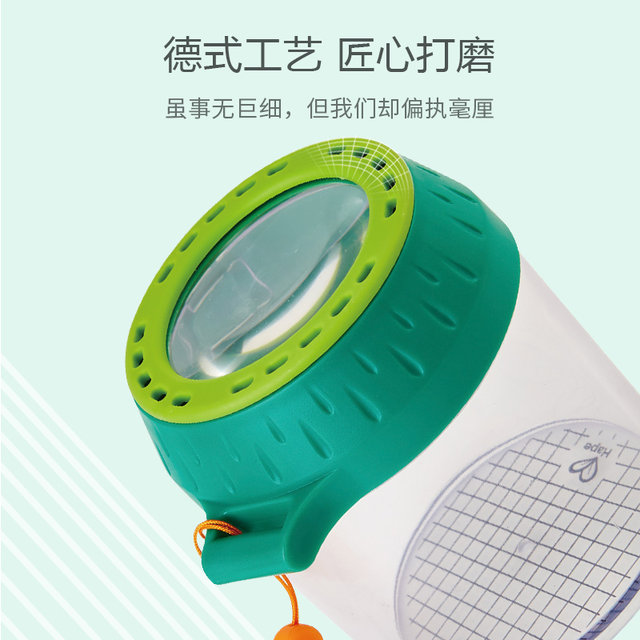 Hape Insect Observation Box Magnifying Glass Children's Butterfly ...