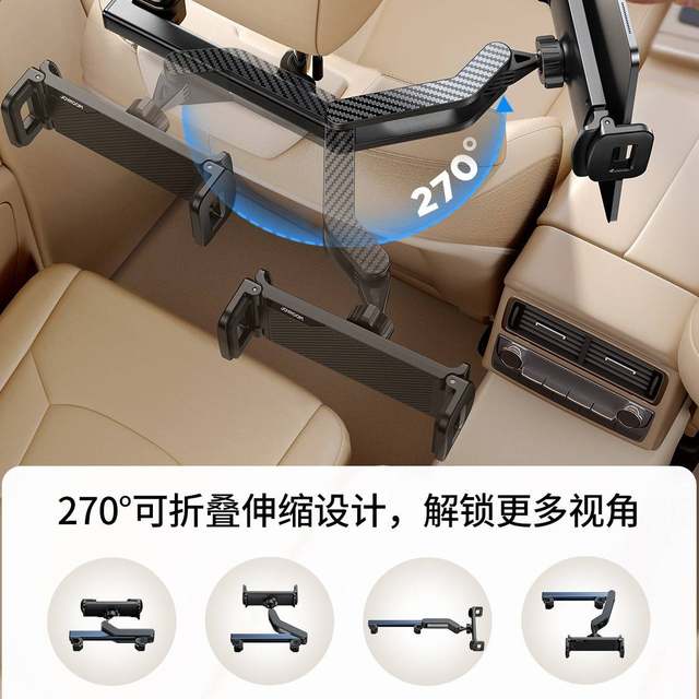 Jiletang Aluminum Alloy Stretch Folding Car Seat Headrest Bracket ...