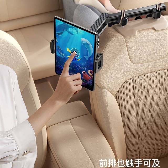Jiletang Aluminum Alloy Stretch Folding Car Seat Headrest Bracket ...