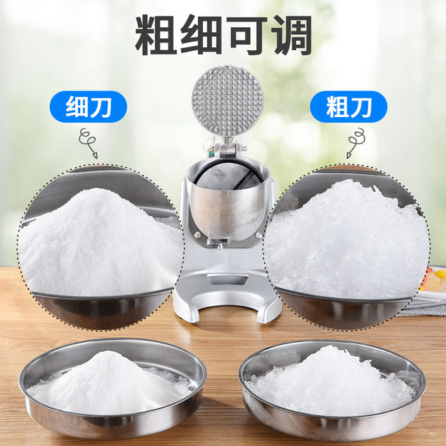 Ice Crusher Commercial Milk Tea Shop Special Shaved Ice Machine Making ...