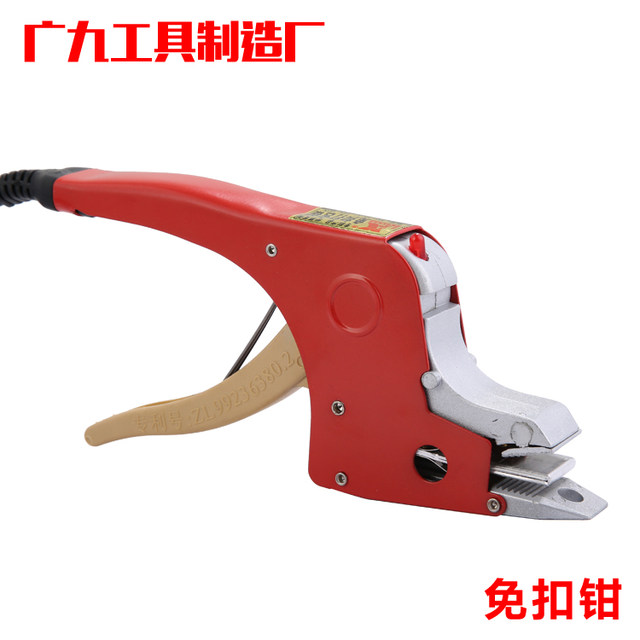 King packaging pliers hot melt manual packaging machine, electric melt ...