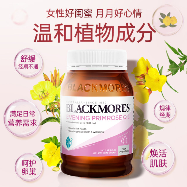 Australia's Blackmores Evening Primrose Oil Capsules regulate female ...