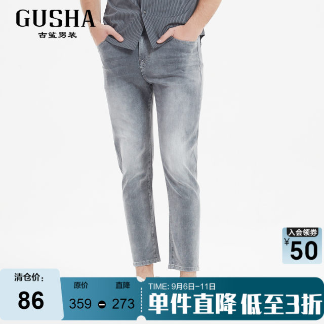 Gusha light blue jeans for young men thin tencel slim casual pants ...