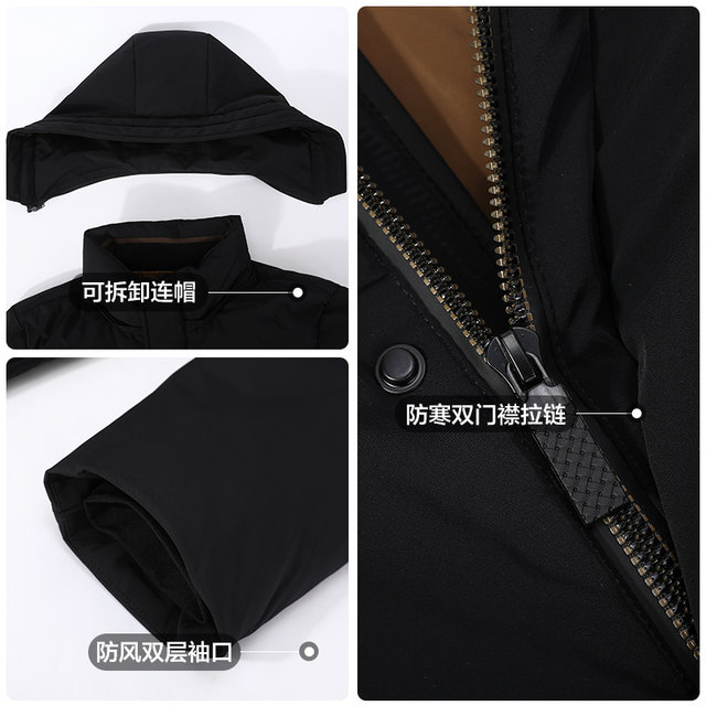 Gusha black mid-length down jacket men's thickened warm jacket winter ...