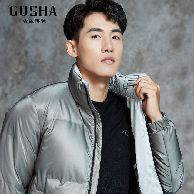 Gusha winter new silver gray stand collar down jacket 90 white duck ...