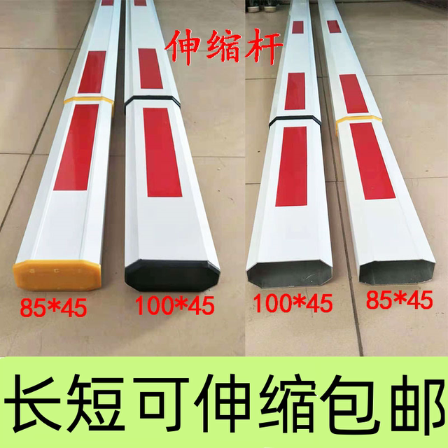 Telescopic gate pole, straight pole, car blocking pole, residential ...