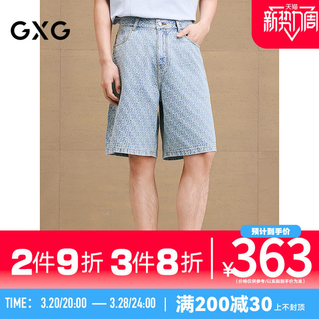 GXG men's clothing [New Fashion] jacquard design denim shorts commuter washing shorts men's ...