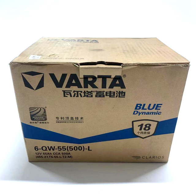 Valta battery 55-27 is suitable for Fiesta Focus Wing Boma 3 Trumpchi GS4 car battery T5