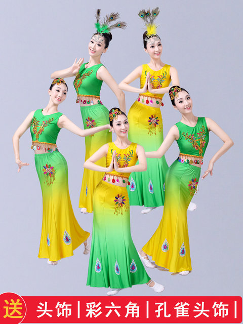 Dai Nationality Dance Costumes Women's Performance Costumes New Yunnan Slim Peacock Dance ...
